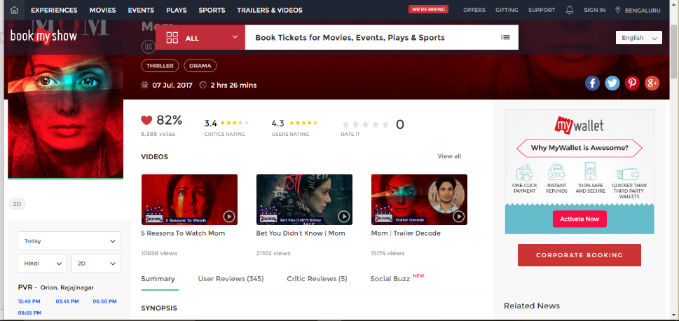 How To Promote a Movie | The Media Ant Ad Agency