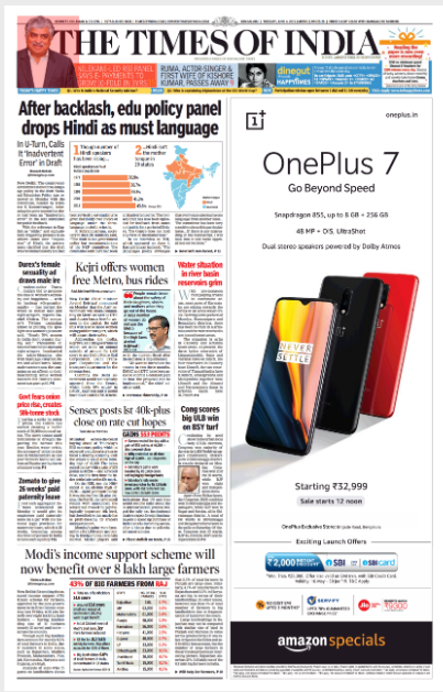 Times of India Newspaper Advertisement Rates | TOI Ads
