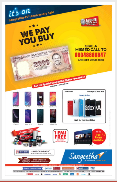 Full Page Advertising in Times of India Bangalore for Retail Brands ...