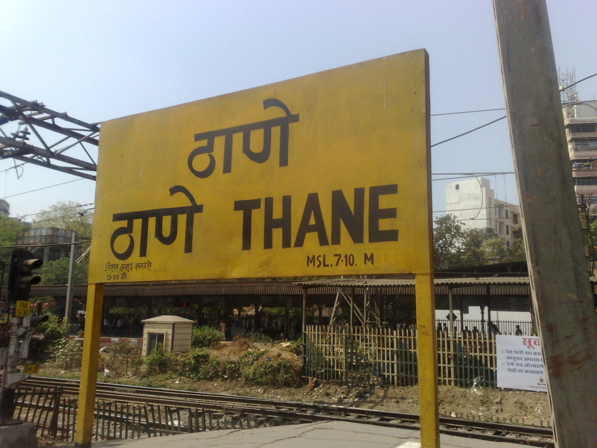 Thane station The Media Ant thane-station-the-media-ant