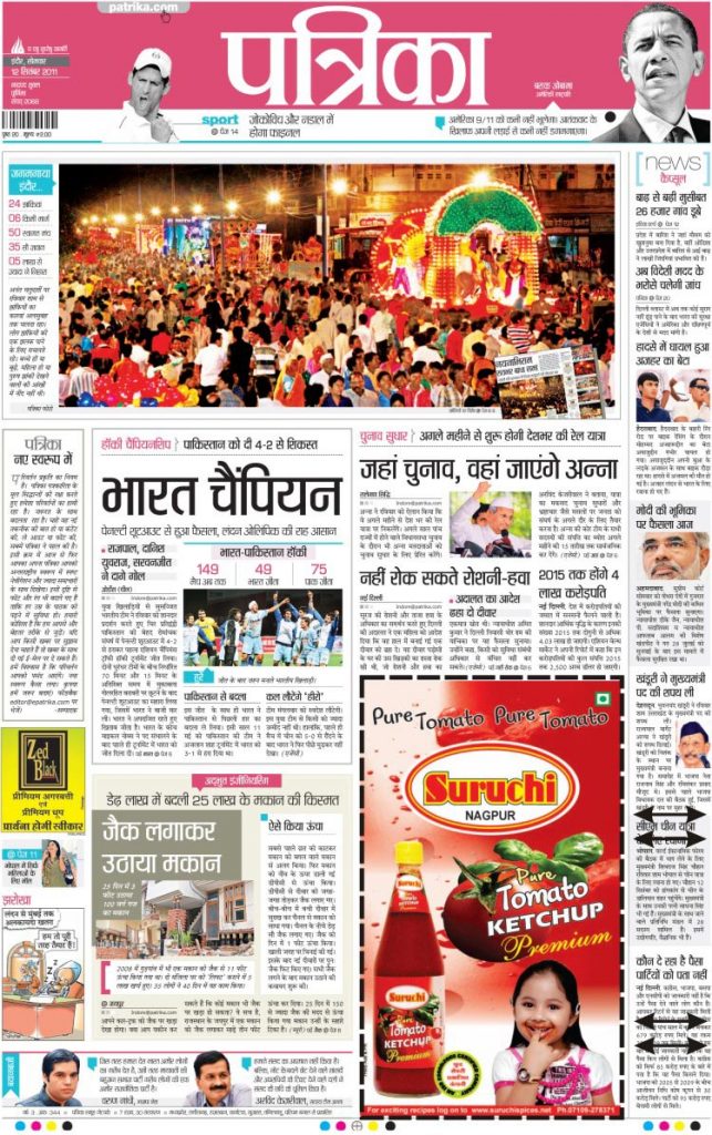 Industry Reports on Indian Ads Performance for 2019 - Part 1