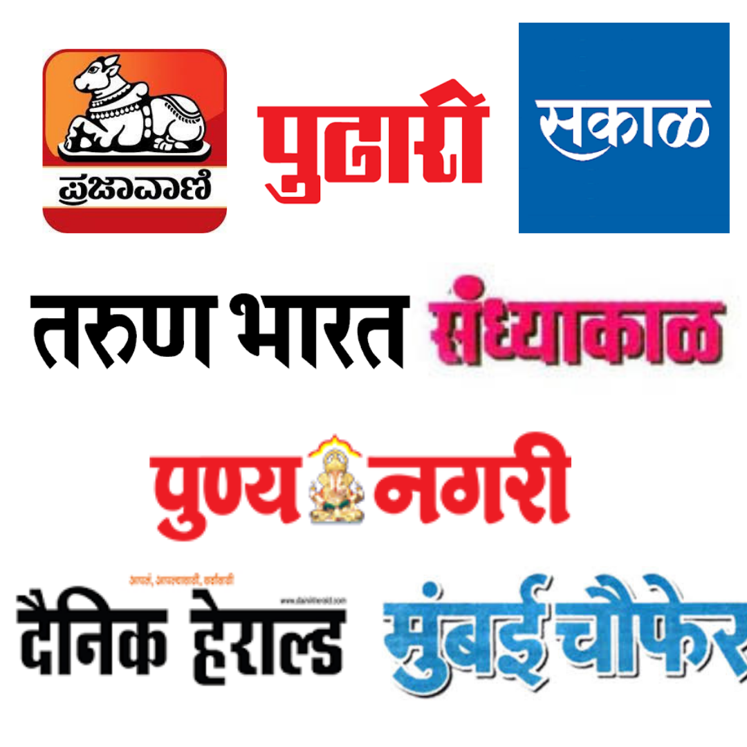 Top platforms for advertising in Marathi Language - The Media Ant