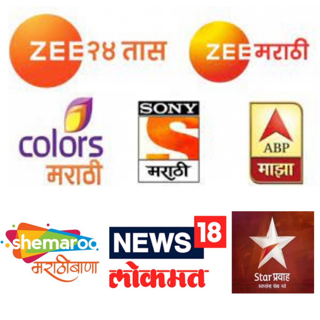 Top platforms for advertising in Marathi Language - The Media Ant
