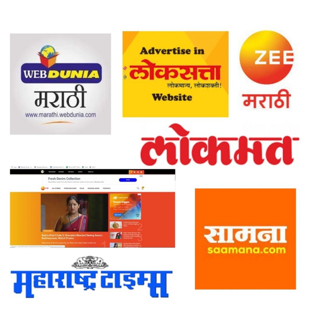 Top platforms for advertising in Marathi Language - The Media Ant