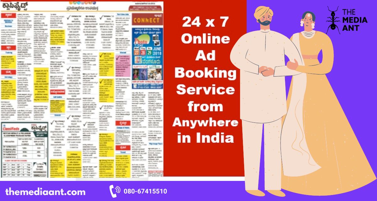 Book Matrimonial Ads in any Newspaper right away| Media Ant