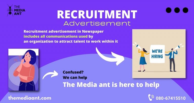 Job Advertisement in Newspaper | Job Advertisement Samples