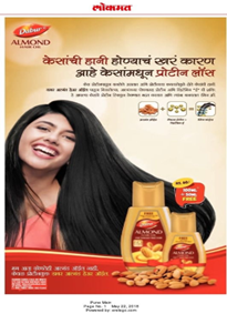 Ultimate Ads in Marathi Newspapers to Promote your Brand