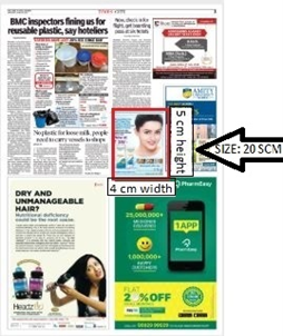 Ultimate Ads in Marathi Newspapers to Promote your Brand