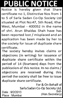 Book Public Notice Ads in Newspapers