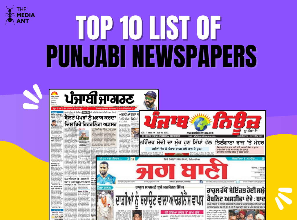 Top 10 List of Punjabi Newspapers