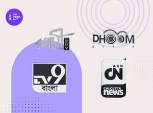 Top 10 Bengali TV Channels List 2025