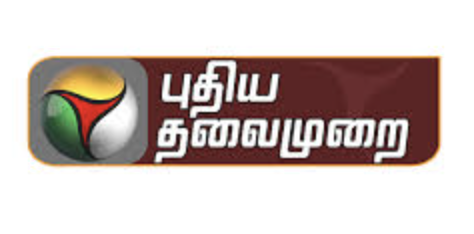 Top 10 Tamil TV Channels List [Updated 2025]