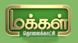 Top 10 Tamil TV Channels List [Updated 2025]