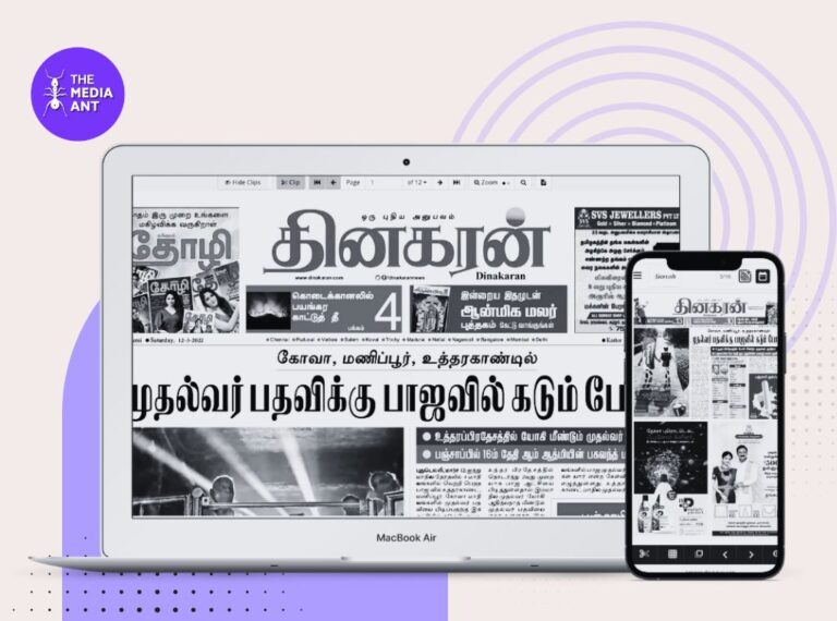 Top 10 List of Tamil Newspapers [Updated 2025]